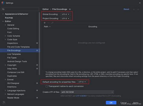 intellij idea一些设置 idea怎么设置打开时选择项目 csdn博客