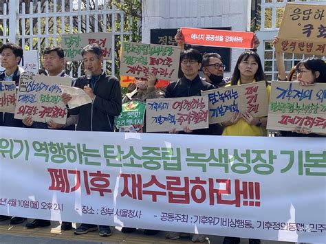 정부 농민 목소리 빠진 ‘탄소중립·녹색성장 기본계획 고수