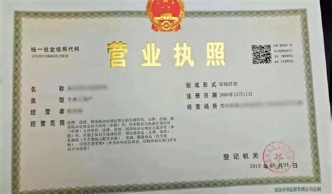 营业执照可以贷款多少看完这篇文章就知道了 神奇评测