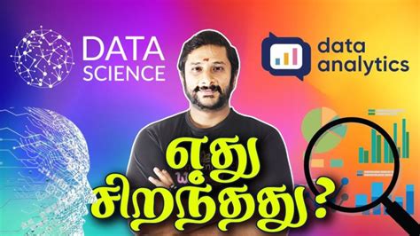 Venkatesan Prabu On Linkedin 🔥 Data Science Vs Data Analytics எது சிறந்தது 😱 Which One Best