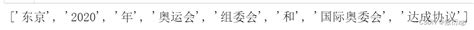 中文句法分析句法分析stanfordparser依存句法分析pyhanlpstanford Parser下载 Csdn博客