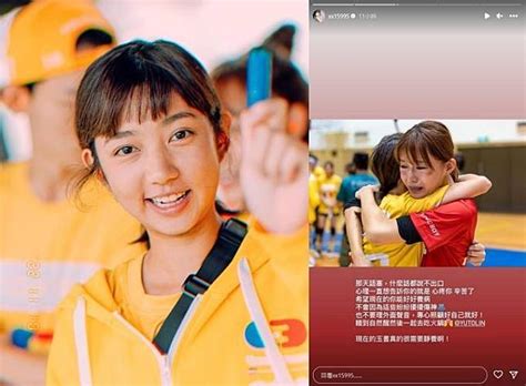 《全明星運動會》宮鬥案持續延燒 對手po擁抱林玉書照暖心喊：心疼你 鏡週刊 Line Today