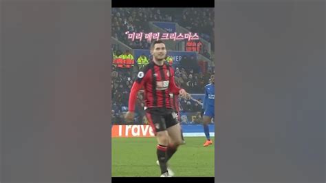 미리 메리크리스마스🎄🍊⭐️ 축구 Soccershorts Soccerskills 축구선수 크리스마스 Youtube