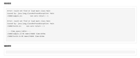 Java判题在报错could Not Find Or Load Main Class Main · Issue 852 · Zhbluehustoj · Github