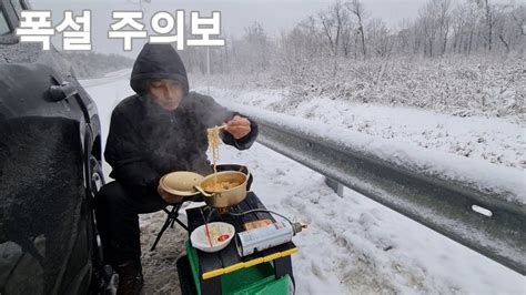 러시아 시베리아에서 차박 극동계 캠핑 준비 6 Youtube