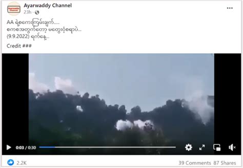 Fact Check Aa နဲ့ စစ်ကောင်စီတိုက်ပွဲ ဗွီဒီယိုလား မဟုတ်ပါ Factcrescendo Myanmar The