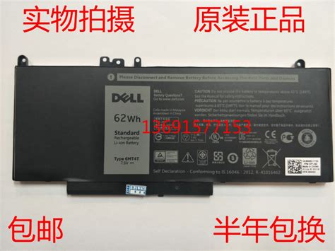 Dell戴尔e5550 E5570 P23t P62g 8v5gx Hk6dv G5m10笔记本电池 虎窝淘