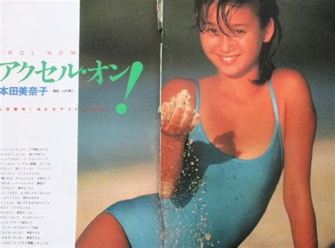 【やや傷や汚れあり】♪本田美奈子切り抜き62枚 ポスター！少女隊玖保キリコ山本理沙菊池桃子岡本舞子森下恵理早見優古村比呂宮崎ますみ富田靖子芳本