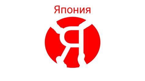 Создать мем яндекс логотип ярлык яндекс иконка яндекс Картинки Meme