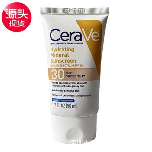 Cerave Spf