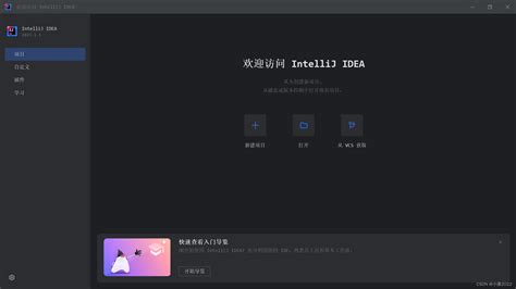 Java 的简要介绍及开发环境的搭建（超级详细）java环境 Csdn博客