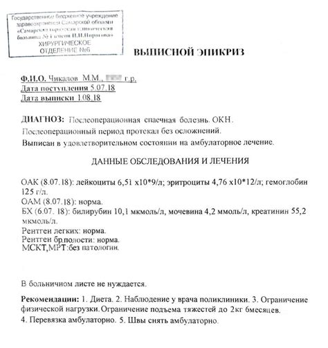 Спайки после операции что это симптомы лечение как избежать