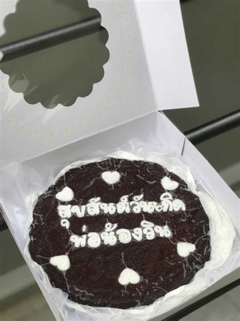 เค้กบราวนี่ดาร์คช็อคแท้75 🍫 ออกแบบหน้าเค้กได้เอง เค้กวันเกิด วันครบรอบ ฯลฯ Line Shopping