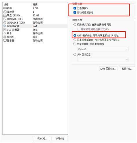 Vmware Centos7 Ping指令报错：name Or Service Not Knownvmware 虚拟机网络链接ping