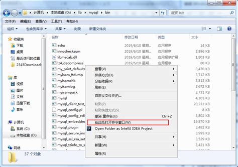 Windows安装MySQL 教程 极客子羽 博客园