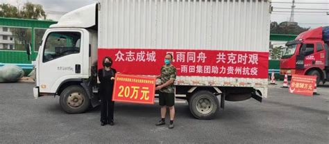 贵商抗疫 贵商总会携手爱心企业向织金县捐赠紧急防疫物资隔离总价值口罩
