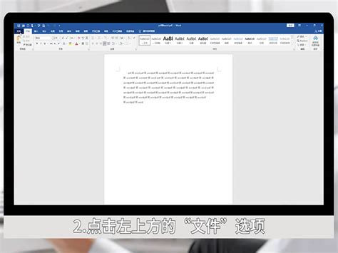 Pdf转化为word Pdf转化为word的方法 天奇生活