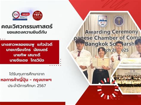 ภาควิชาวิศวกรรมเครื่องกล เพจ วิศวกรรมศาสตร์ มทร ธัญบุรี