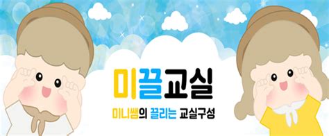 겨울환경구성 크리스마스환경구성 창문꾸미기 겨울합성몸통 크리스마스합성몸통 합성도안 합성몸통 크리스마스합성도안 겨울합성도안 산타합성도안 루돌프합성도안