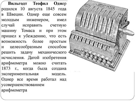 Источники вычислительных приборов - презентация онлайн