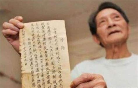 1981年，山西一老农拿出张欠条：八路军借款1100万，最后兑现多少 知乎