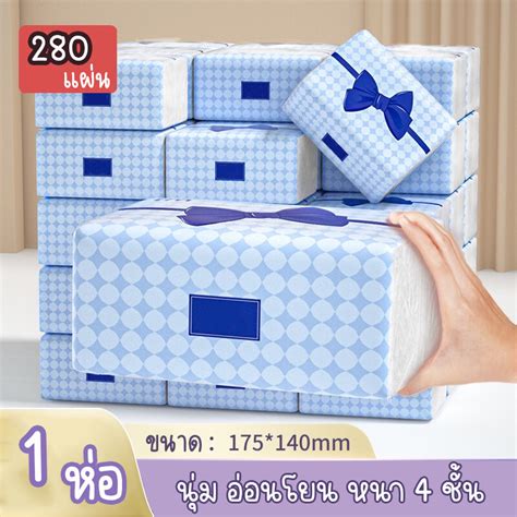 กระดาษทิชชู่ โบว์ 1ห่อ 280แผ่น สุ่มสี กระดาษทิชชู่ เช็ดทำความสะอาด หนา 4 ชั้น อ่อนนุ่ม ราคาถูก