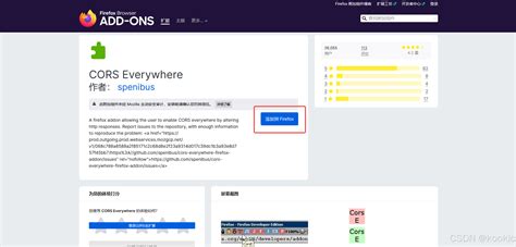 火狐浏览器报 Cors 头缺少 ‘access Control Allow Origin。状态码：200。”跨域解决方案cors 头缺少
