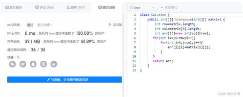 学习报告 《leetcode零基础指南》第九讲 二级指针 云社区 华为云