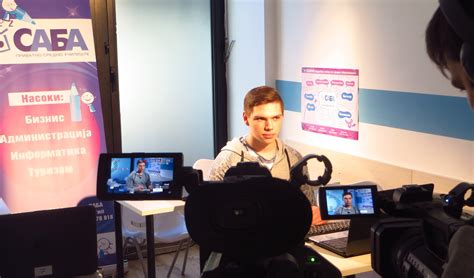 САБА Приватно средно училиште Saba Private High School Програма насоки пракси во