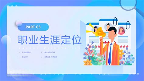 비지니스 사업 Sale 영업 인포그래픽 파워포인트 템플릿 Ppt 무료 템플릿 프리픽 피피티