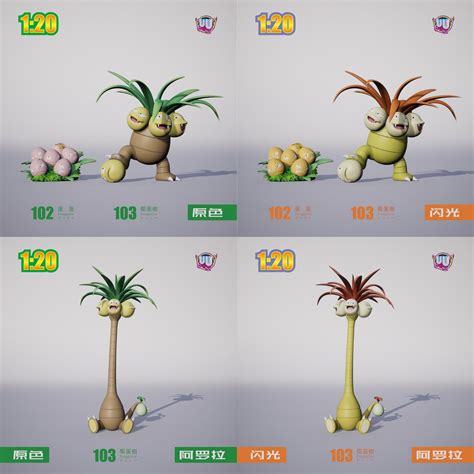 1 20 And 1 40 Scale World Zukan Evolution Of Exeggutor Set And Alola