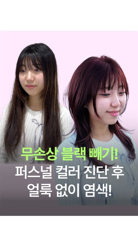 헤어캇또 롯데점 진 헤어컨설팅 매니쉬 매니쉬숏컷 💈헤어캇또 롯데점 위치 광주제봉로 221 31라나빌딩6층 예약문의📞062 362 2264 네이버예약 👉🏻검새창에