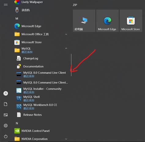 Sqlyog旗舰版的安装与注册 不自觉的天才 博客园