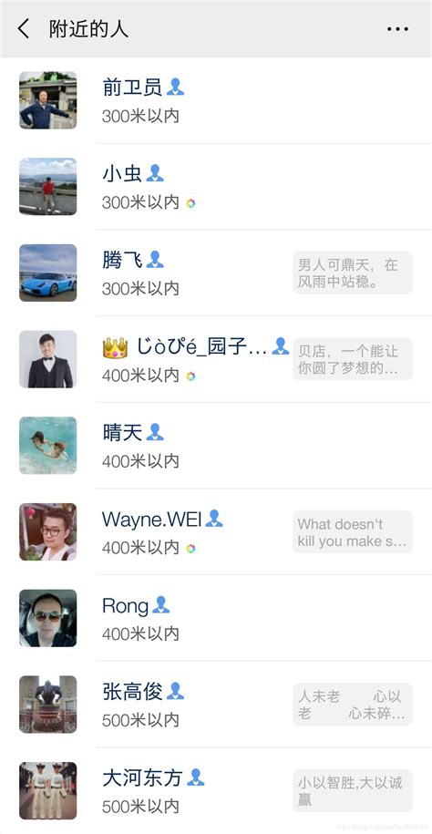 elasticsearch笔记（九）：实践篇 查找附近的人 es附近的人 csdn博客