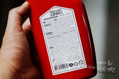 자동차왁스 추천 불스원 고광택왁스 셀프세차 순서와 방법 네이버 블로그
