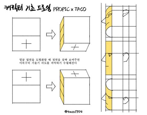 An Image Of Some Type Of Box With The Words Pickx Taco On It