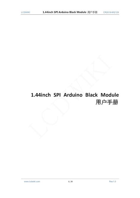 pdf 1 44inch spi arduino black module lcd wiki lcdwiki 1 44inch spi arduino black module