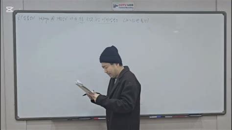 공통수학1 일품 2단원 방정식 ♡ 38페이지 오른쪽 전부 두 수를 근으로 하는 이차방정식 수학쌤 러프케이 Youtube