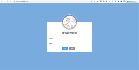 【djangovue】连接数据库、登录功能vue登录注册功能django Csdn博客