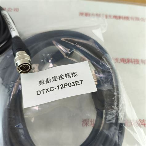 深圳市钛创光电产品详情
