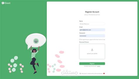 Chat App Doot مستقل