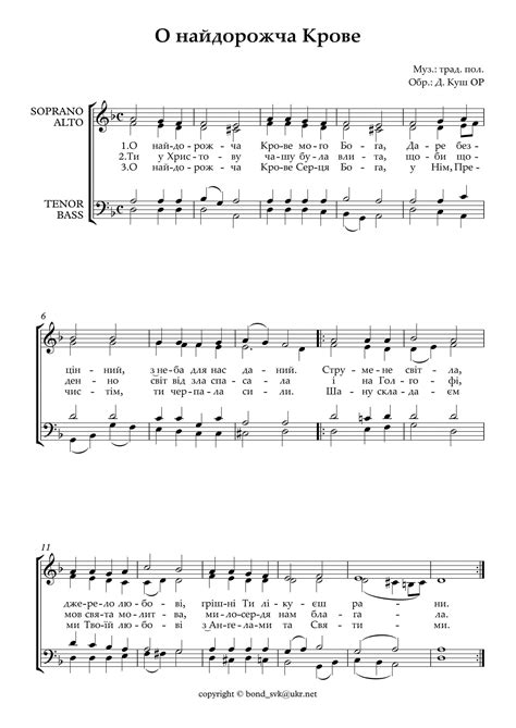 Співайте Господу Added A New Photo To Співайте Господу