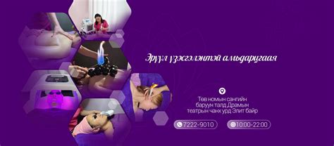 Бариа засал Мэдрэлийн судас дарагдвал ямар зовиурууд илэрдэг вэ👇 Нурууны нугалам хооронд