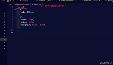 React中css样式隔离react Css 隔离 Csdn博客