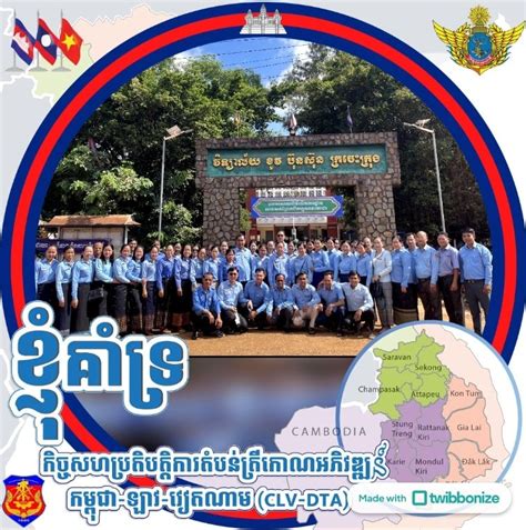 បទ ដែនដីខ្មែរ ១៤ មីនា ២០២៥ ការពង្រឹងវិន័យ សីលធម៌ ចរិយាធម៌ សុជីវធម៌ គុណធម៌ និង ឥរិយាបថល្អ