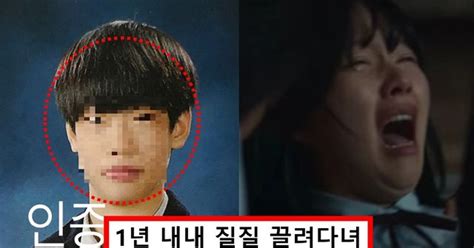 나는 여자 샌드백이었다 이번엔 쇼미더머니 출연한 유명 남성 래퍼 심각한 학폭 논란 터졌다누구