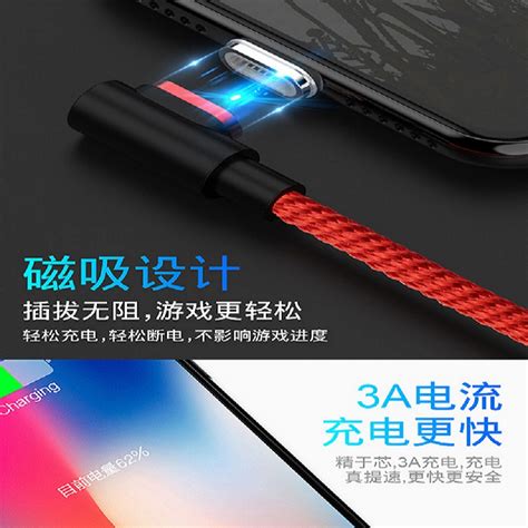 磁吸数据线弯头通用磁力充电线type C磁吸转换头接口安卓磁吸头 虎窝淘