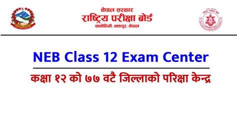 National Examinations Board Neb Class 12 Exam Routine 2080