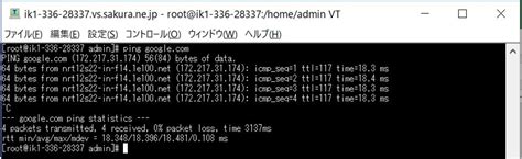 centos6で「cannot find a valid baseurl for repo」が発生した時の対処方法について rainbow