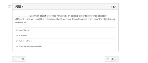 Solved 问题2 1分 Allows An Object Reference Variable Or An